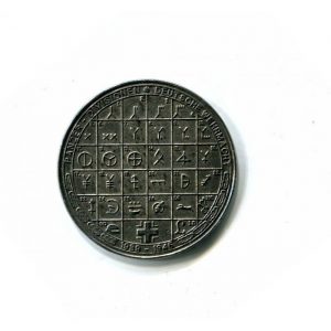 GERMAN COMMEMORATIVE COIN - ARMY & SS PANZER DIVISIONS - WARSTUFF.COM