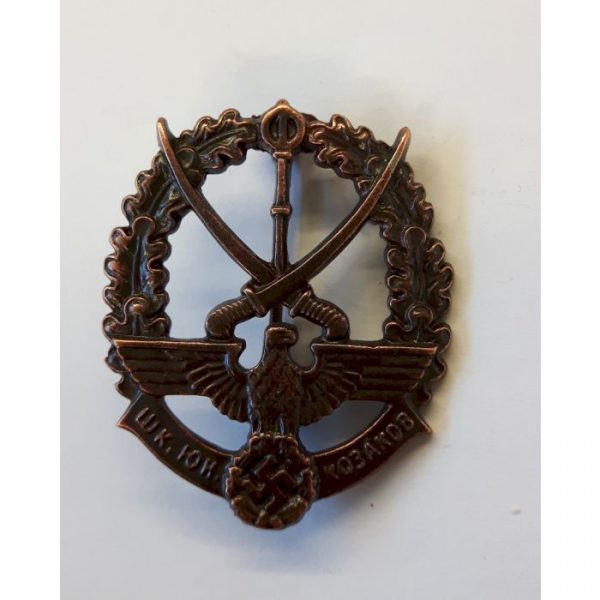 GERMAN YOUNG COSSACK'S BADGE 15th COSSACK CALVARY CORPS BRONZE ...