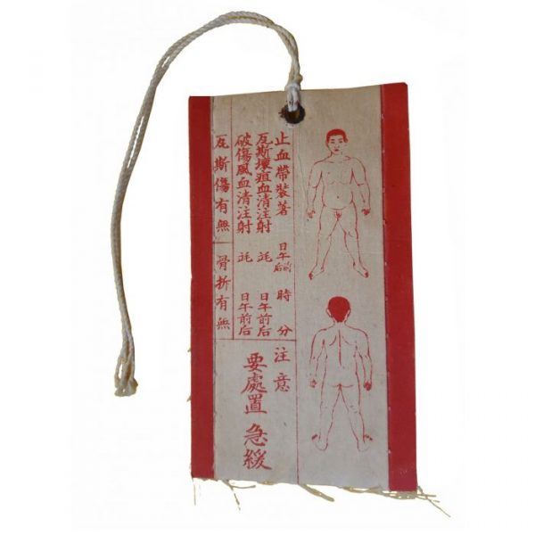 WWII JAPANESE PAPER TOE TAG FOR MEDICS - ORIGINAL - WARSTUFF.COM